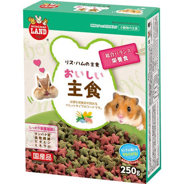 【商品名】 （まとめ）マルカン リス・ハムの主食 250g ハムスターフード 【×5セット】 【ジャンル・特徴】 毎日の主食に最適な総合バランスフード