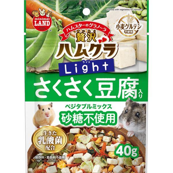 【商品名】 （まとめ）マルカン 贅沢ハムグラ ライト ヘルシーベジタブルミックス 40g ハムスターフード 【×10セット】