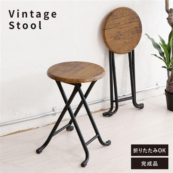 【商品名】 【2脚セット】ヴィンテージスツール（ブラウン／黒） 折りたたみ椅子 カウンターチェア スチール イス スツール コンパクト スリム キッチン パイプイス モダン レトロ カフェ 木目 木 業務用 完成品 NK-113 【ジャンル...