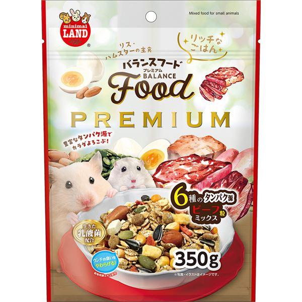 【商品名】 （まとめ） バランスフード プレミアム ビーフ粒ミックス 350g 【×5セット】 小動物フード 【ジャンル・特徴】 豊富なタンパク源でカラダよろこぶ！ [ ML-560 ]
