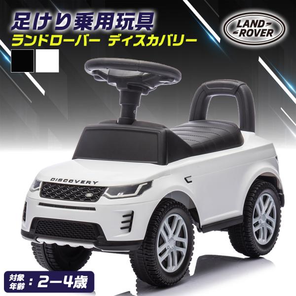 ■商品サイズ：約64cmｘ27cmｘ42cm■ハンドル高：約42cm■シート高：約26cm■梱包サイズ：約65.5cmｘ31cmｘ29cm■車体重量：約2.9kg■対象年齢：2〜4歳■体重制限：約25kg■乗車人数：1人■付属品：取扱説明書...