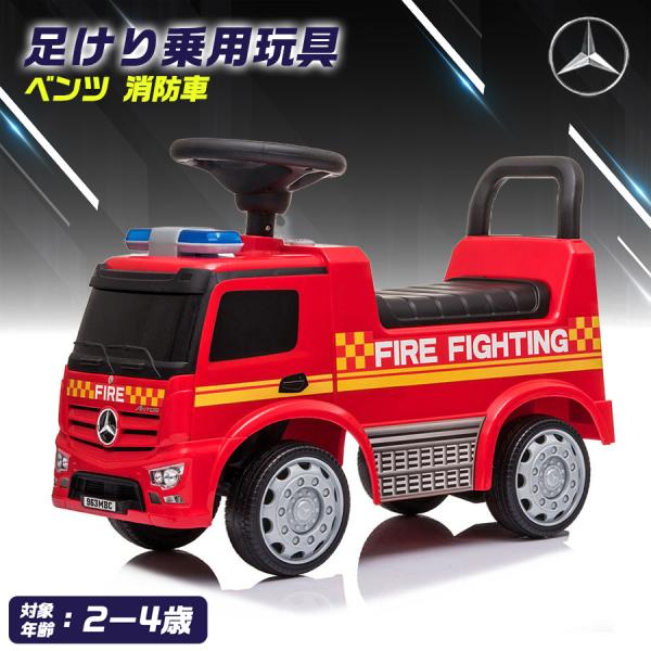 ■商品サイズ：（約）全長61cmｘ幅28cmｘ高さ45cm■ハンドル高：（約）45cm■梱包サイズ：（約）約63cmｘ幅29cmｘ高さ27cm■車体重量：（約）2.8kg■対象年齢：2〜4歳■体重制限：（約）20kg■乗車人数：1人■付属品...