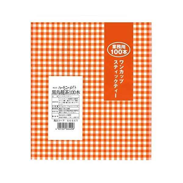 中国福建省産の黒ウーロン茶葉の抽出エキス粉末を使用したインスタントティーです。便利なスティックタイプなので持ち運びにも最適です。内容量:80g0.8g×100本商品サイズ高さx奥行x幅:29cm×6.5cm×10cm商品タイプ:粉末