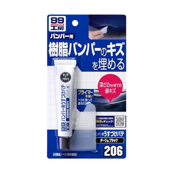 梱包サイズ:26×110×200mm付属品:ヘラ柔軟素材原産国:日本成分:合成樹脂、有機溶剤バンパーの主力素材PPポリプロピレンに密着力の良いバンパー専用うすづけパテ。