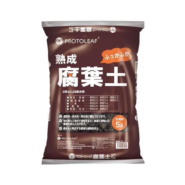 園芸用改良用土原材料：腐葉土重量：約3.2?適用植物：植物全般原産地：日本産栃木県