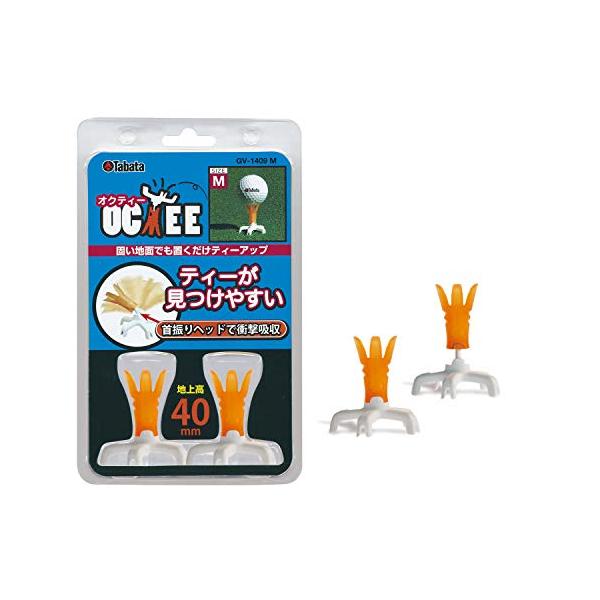 置くだけティーアップできるオクティー地面が固くなる冬場のゴルフにおすすめ首振りヘッドで衝撃吸収、振り抜き抜群!ボールは飛んでもティーは飛びにくい仕様傾斜があるところでもボールが安定しやすく使いやすさ◎