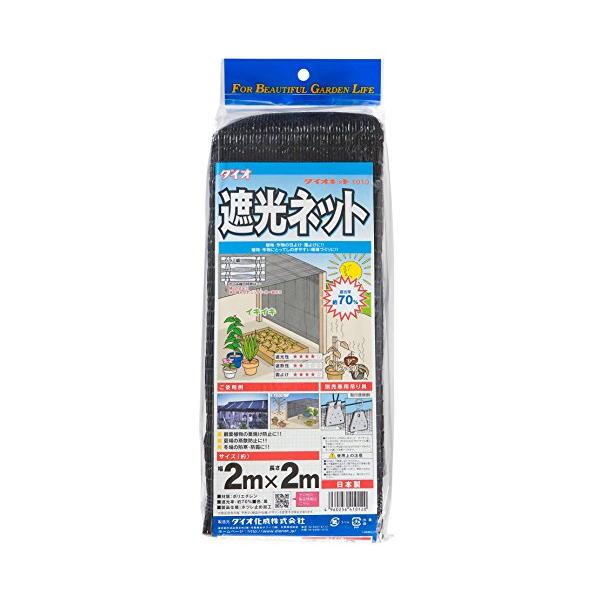 サイズ:2×2m色:黒遮光率:約70%材質:ポリエチレン