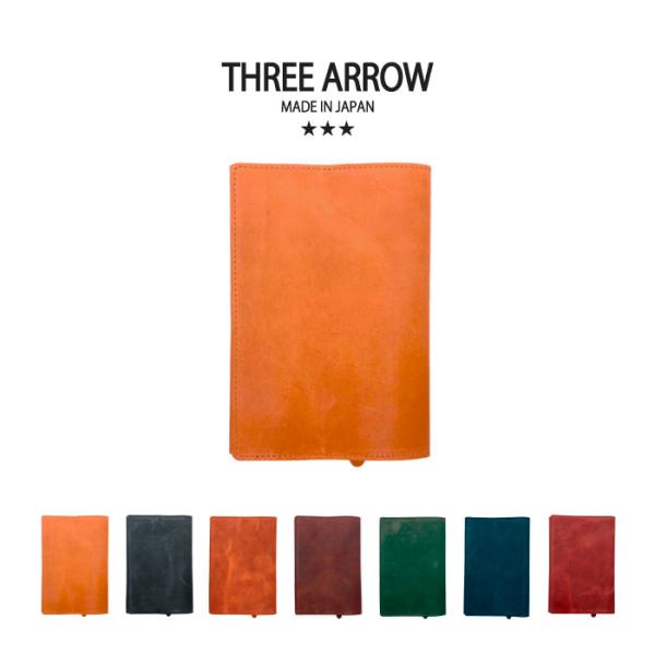 【ブランド】　Three ARROW（スリーアロー）【商品名】　本革ブックカバー【素材】　本革/牛革（姫路レザー）【カラー】　BLACK（ブラック）　BROWN（ブラウン）　CAMEL（キャメル）　CHOCO（チョコ）　GREEN（グリーン...