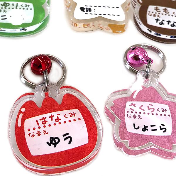 わんちゃんの幸せが、あなたの幸せになる場所。ペット雑貨のお店ThreeB。一緒に過ごす時間をもっと素敵にする、とっておきのアイテムを探しにきてください。ワンちゃんのお名前もしくは愛称でお作りしてお届けします。大事な愛犬が迷子にならないように...