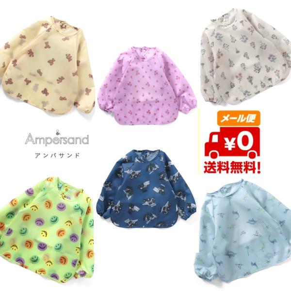 サイズ(cm)　　 身丈 　　身幅 　　　裄丈 　　　袖口幅　S:80-90 　　　　39　　　 32　　　　 42　 　　　　6.5M:100-110　　　45 　　　34.5 　　　51.5 　　　　7L:120-130　　　 53 　...