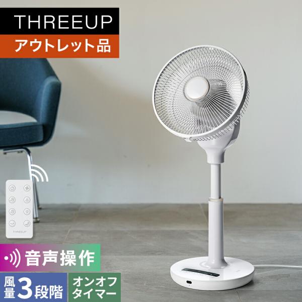 静音 首振り 扇風機 5枚 リモコン 安全 安心 リビング 寝室 脱衣所 洗面所 お洒落 おしゃれ ナチュラル 北欧 シンプル モダン DCサーキュレーター DCファン dc dcモーター左右首振り 空気循環 洗濯 洗濯物 室内干し 部屋干...