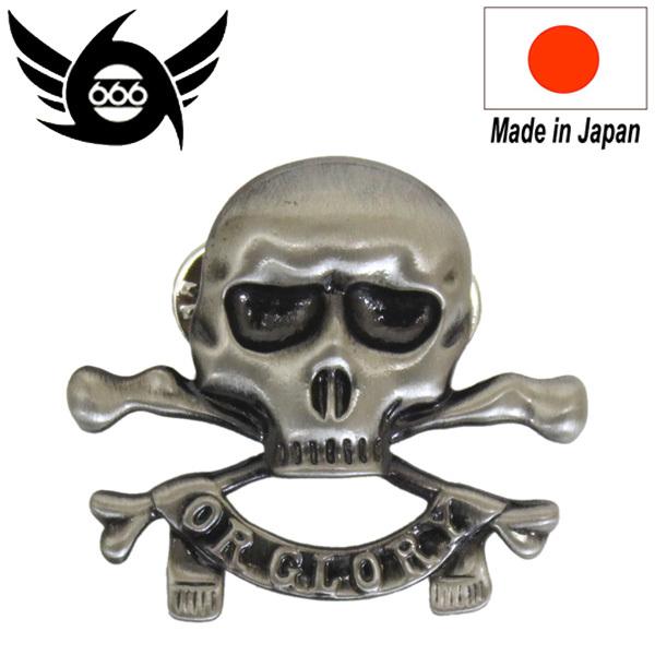 正規取扱店 THREE WOOD第17騎兵隊が付けていた徽章「DEATH OR GLORY」は、60年代のロッカーズを経て1977年には多くのパンクミュージシャン達に着用されていました。そのレアなオリジナルを元に忠実に仕上げた復刻品です。裏...