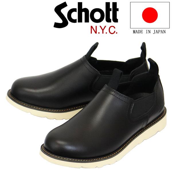 正規取扱店 THREE WOODSchottから日本製のシンプルなサイドゴアブーツが登場しました！！取り外し可能なインソールを装備。踵の外側には「Schott」の刻印が入っています。シンプルで飽きのこないブーツに仕上がっています。カラー：B...