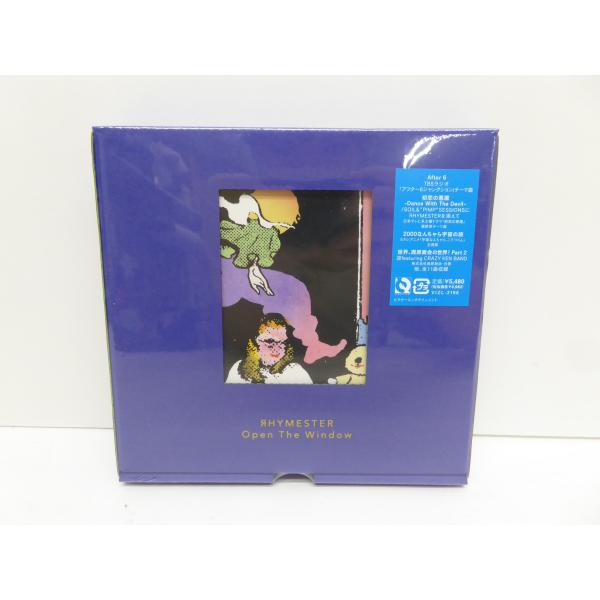 【発売日：2023年07月05日】