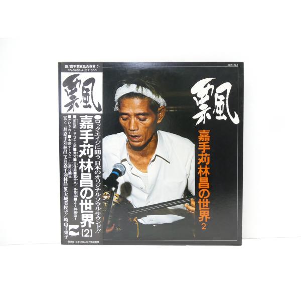 【発売日：2026年03月14日】