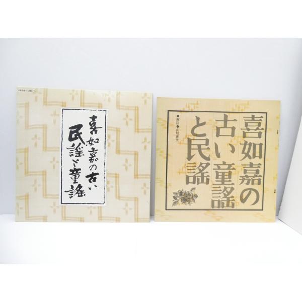 【発売日：2026年03月28日】