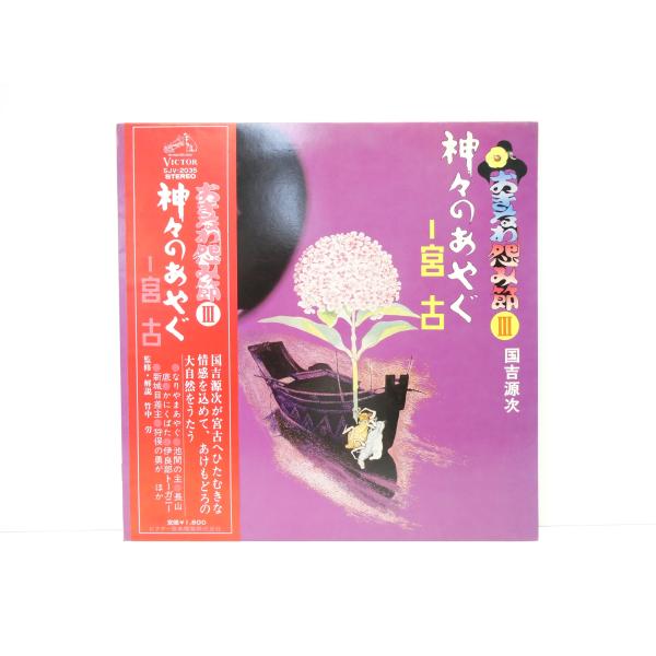 【発売日：2026年03月29日】