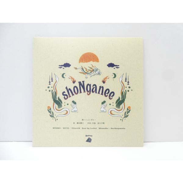 【発売日：2026年04月05日】