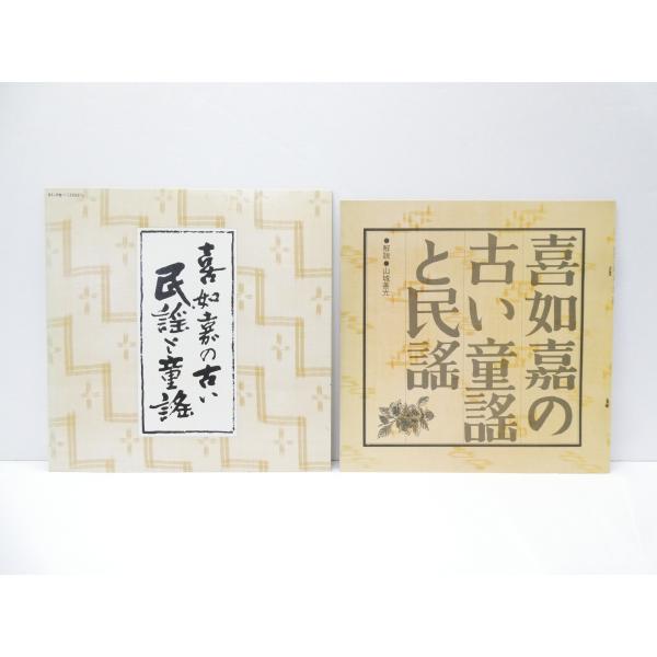 【発売日：2026年06月16日】