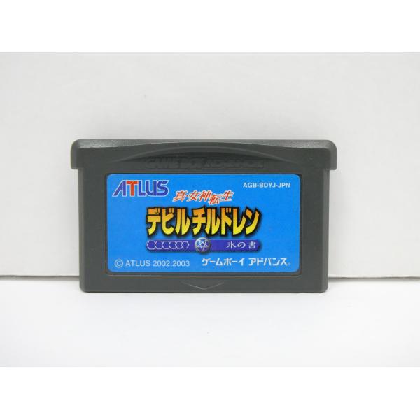 【発売日：2025年05月10日】