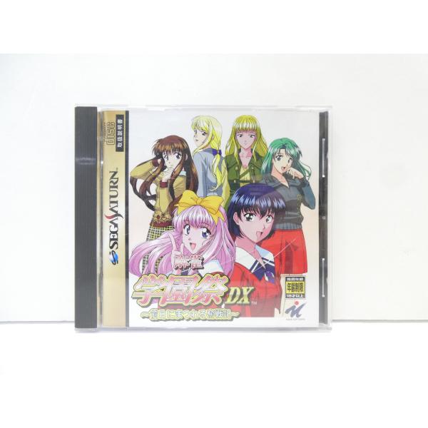 【発売日：2026年02月14日】