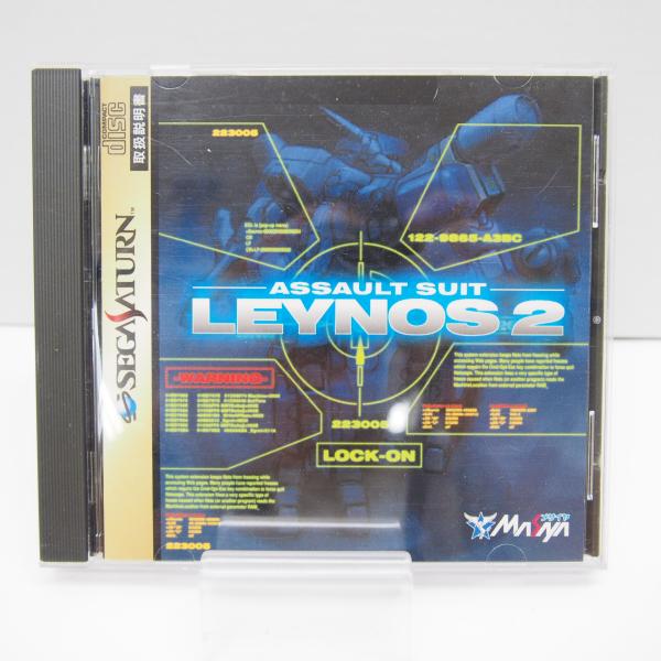 【発売日：2023年02月19日】