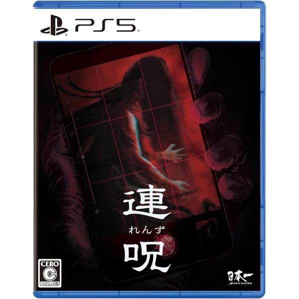 【発売日：2026年05月18日】【送料】全国一律 / 送料無料 (ヤマト運輸/宅急便コンパクト予定)