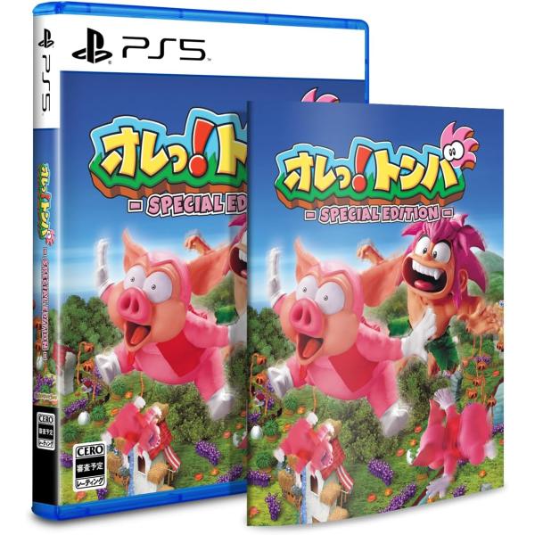 【発売日：2026年01月14日】【送料】全国一律 / 送料無料 (日本郵便/ゆうパケット予定)