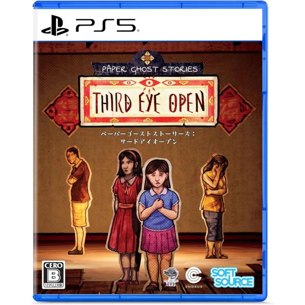 【発売日：2026年05月18日】【送料】全国一律 / 送料無料 (日本郵便/ゆうパケット予定)