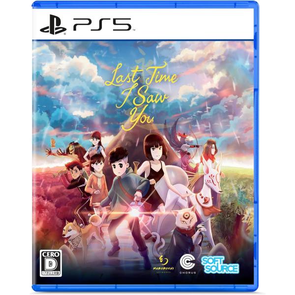 【発売日：2026年05月18日】【送料】全国一律 / 送料無料 (日本郵便/ゆうパケット予定)