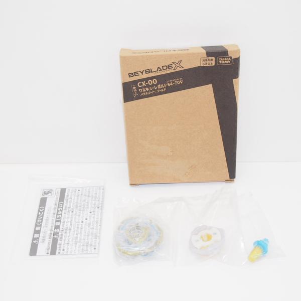 【発売日：2026年02月17日】