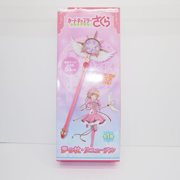 【発売日：2025年12月05日】