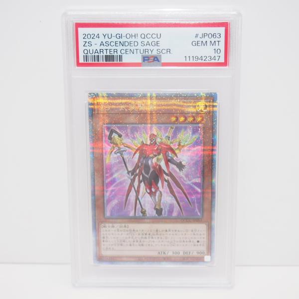 【発売日：2026年01月07日】