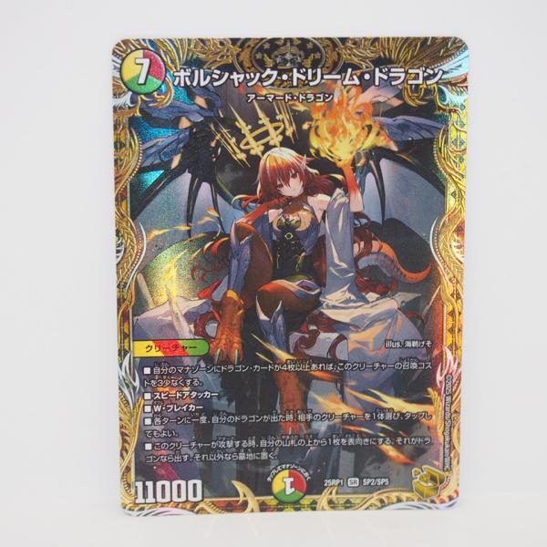 【発売日：2026年05月02日】
