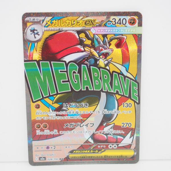 【発売日：2026年01月28日】