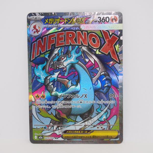 【発売日：2026年03月11日】