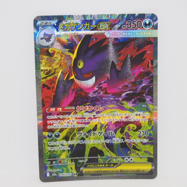 【発売日：2026年03月23日】