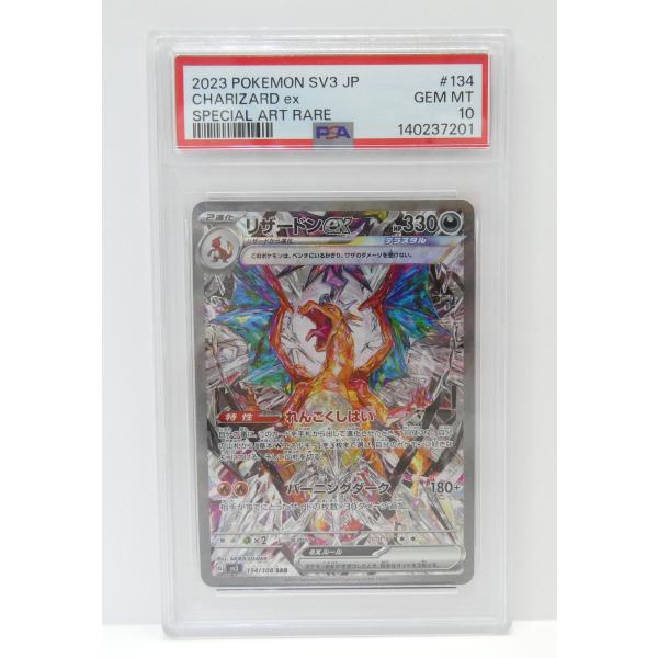 【発売日：2026年04月02日】