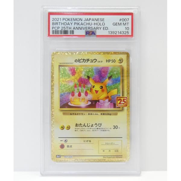 【発売日：2026年04月02日】