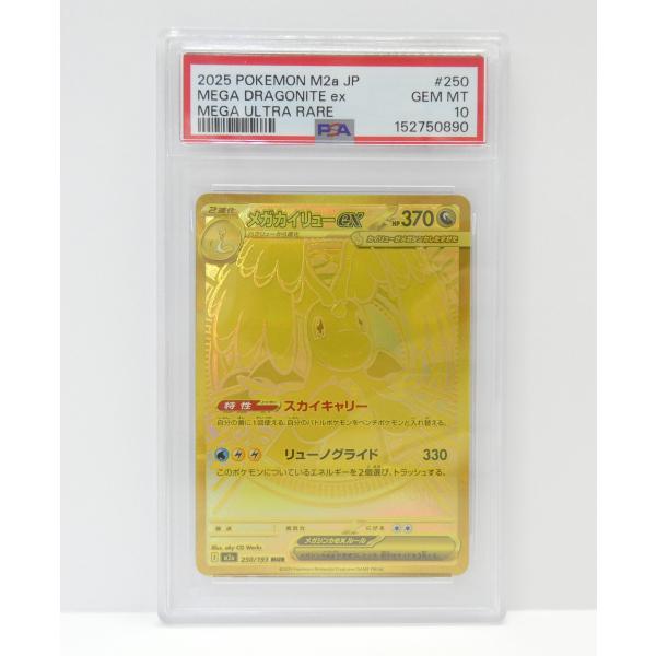 【発売日：2026年04月02日】