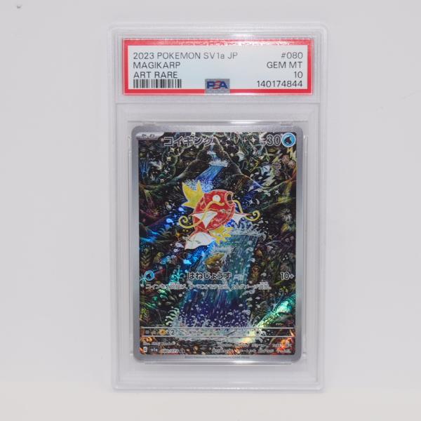 【発売日：2026年04月08日】