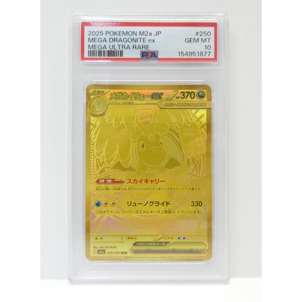 【発売日：2026年04月23日】