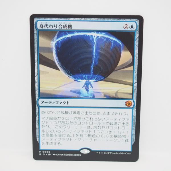 【発売日：2025年07月22日】