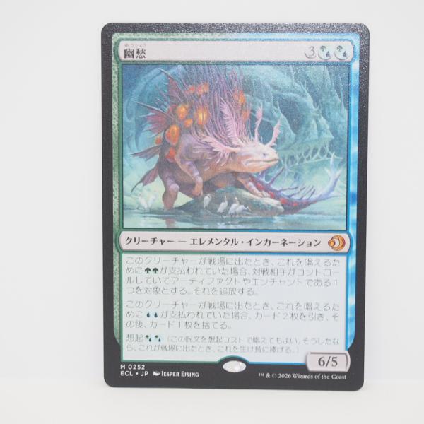 【発売日：2026年02月24日】