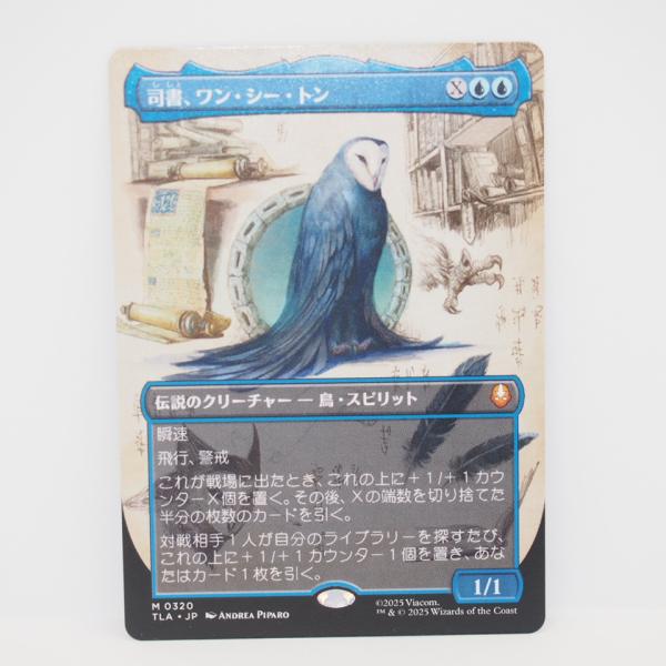 【発売日：2026年02月24日】