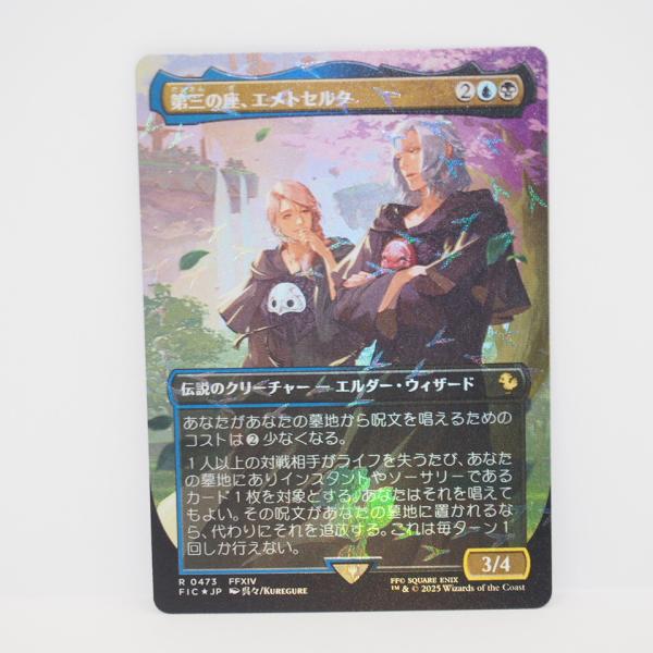 【発売日：2026年02月24日】