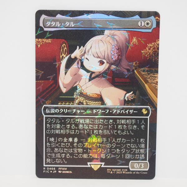 【発売日：2026年02月24日】