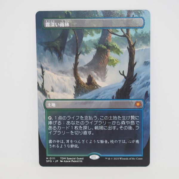 【発売日：2026年03月10日】