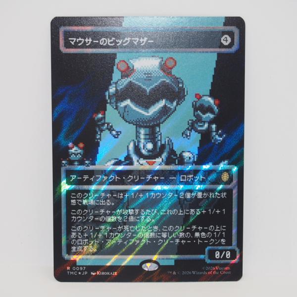 【発売日：2026年03月11日】