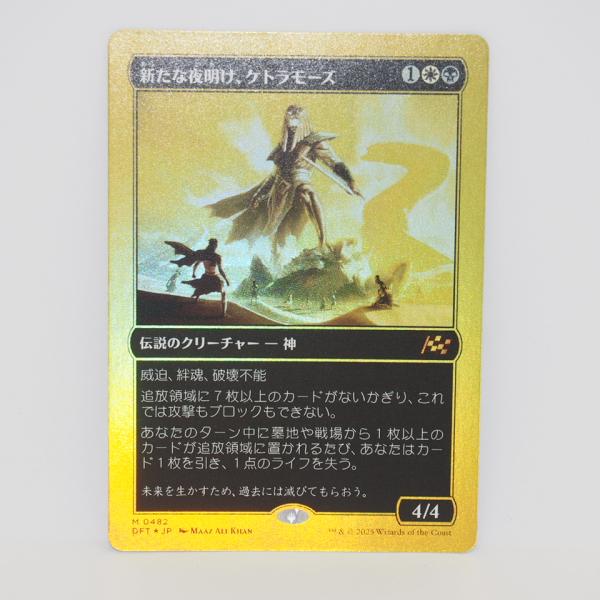【発売日：2026年03月17日】